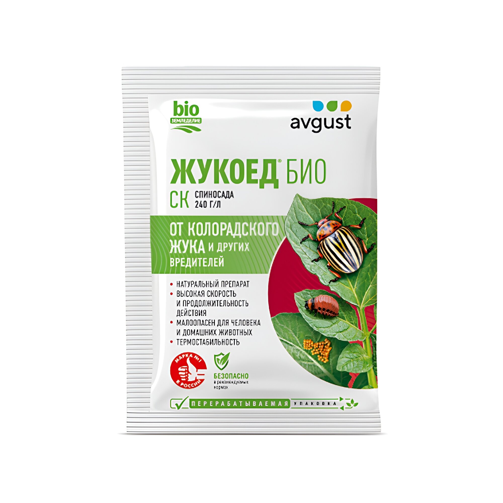 Средство от колорадского жука и других вредителей Avgust Жукоед Био, 1,5 мл