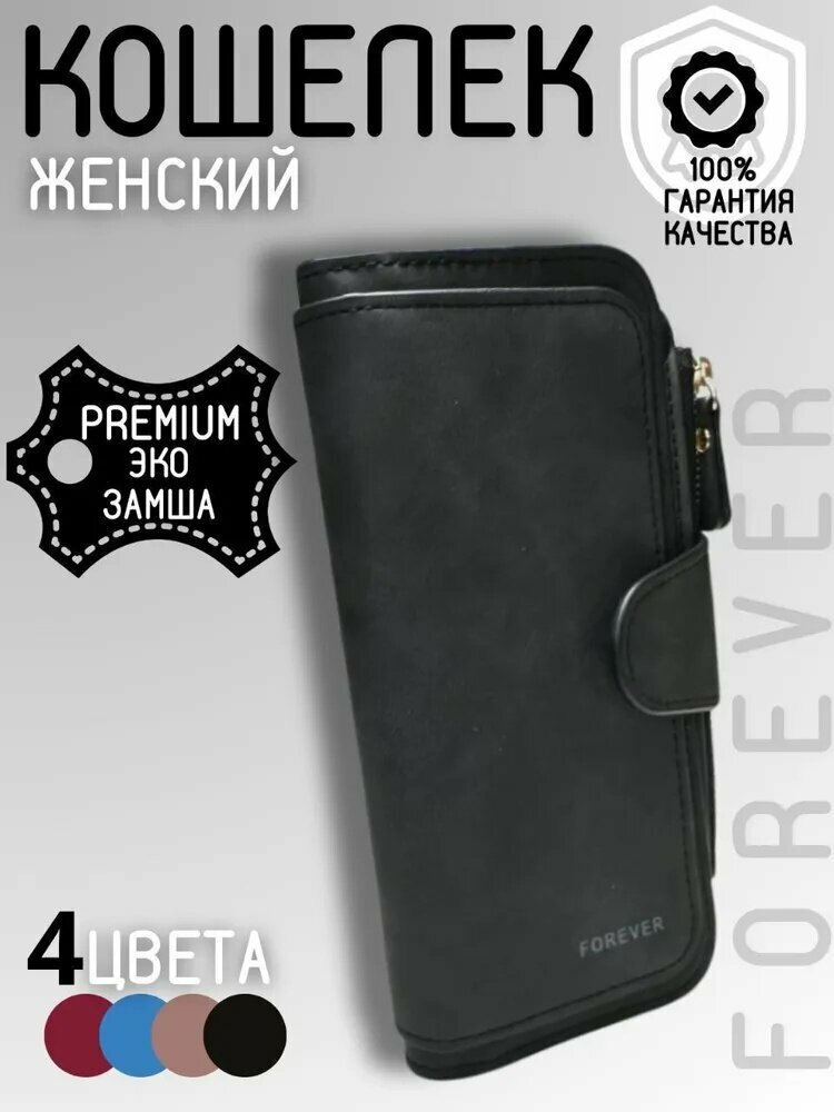 PAY2PEI Кошелек