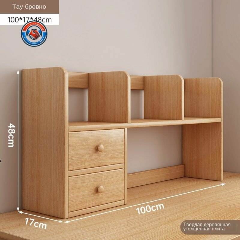 Настольный деревянный стеллаж для книг и канцтоваров, компактная полка из массива, органайзер для рабочего стола в домашний офис, хаки