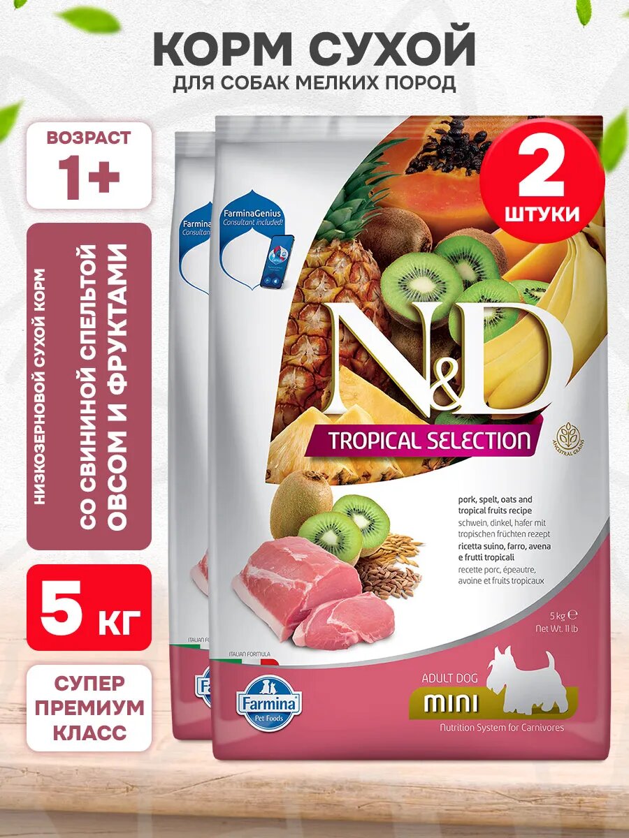 Корм сухой Farmina Dog N&D Tropical Selection Adult Mini Pork низкозерновой для взрослых собак маленьких пород, свинина, спельта, овес, тропические фрукты, 5 кг 2 шт