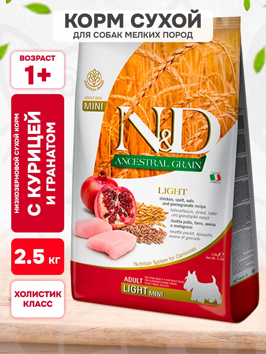 Корм сухой Farmina Dog N&D Ancestral Grain Light Adult Mini Chicken & Pomegranate низкозерновой для взрослых собак маленьких пород, курица, гранат, 2,5 кг