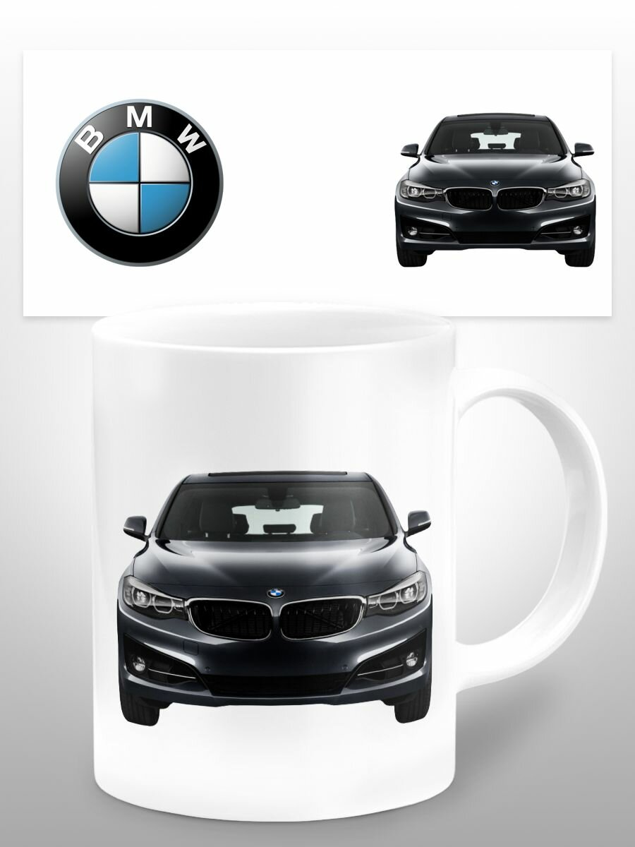 Кружка БМВ BMW, 330 мл, 1 шт.