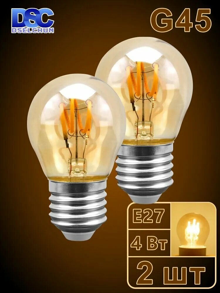 DSELCHUN Лампочка, Цоколь: E27, 4 Вт, Светодиодная, 2 шт.