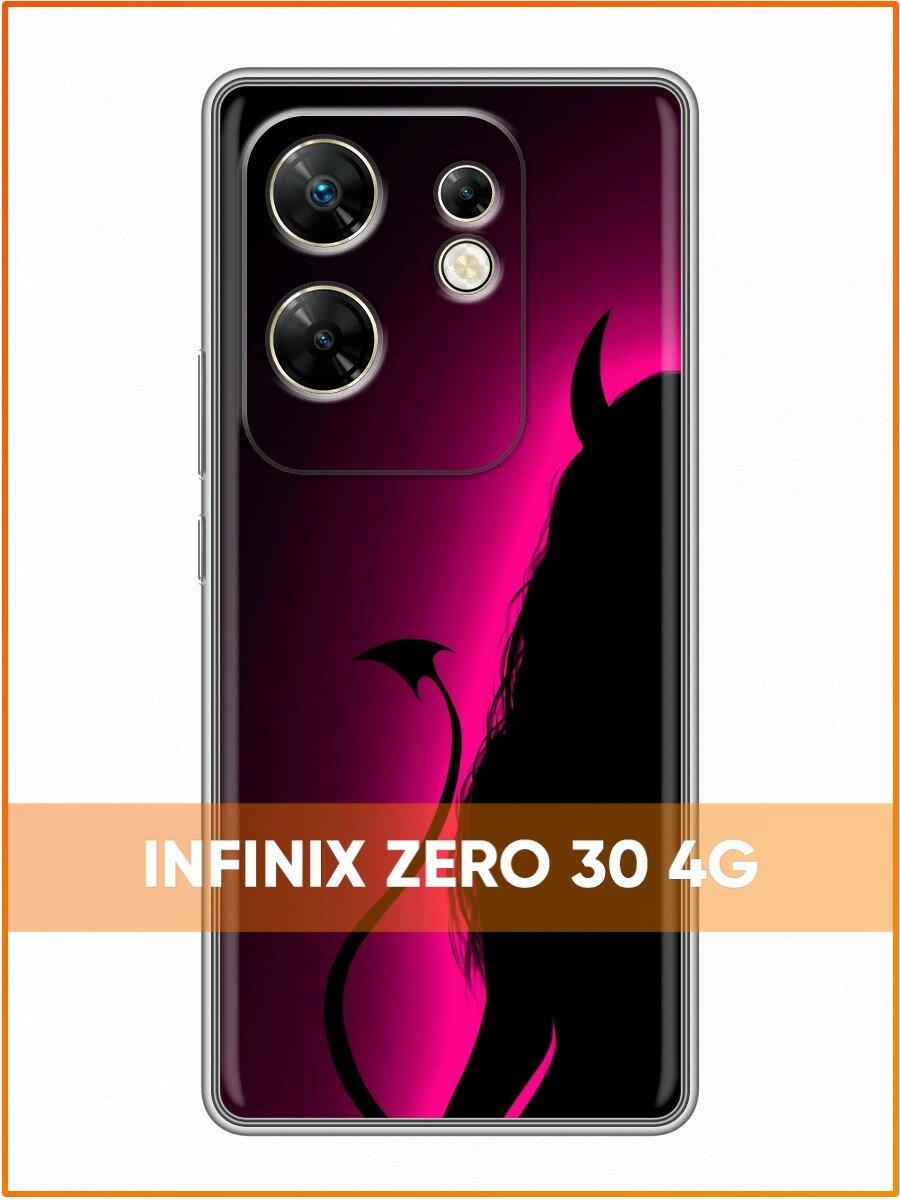 Чехол для Infinix Zero 30 4G с принтом Плохая Девушка (Инфиникс Зеро 30 4G)