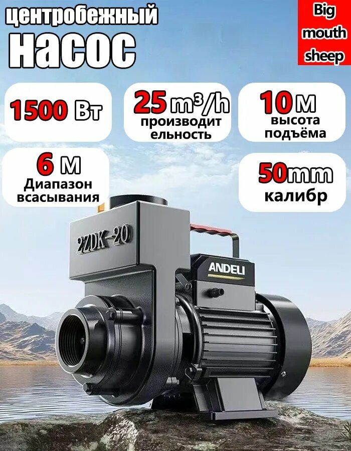 Канализационный насос,1500Вт,416л/мин,10м