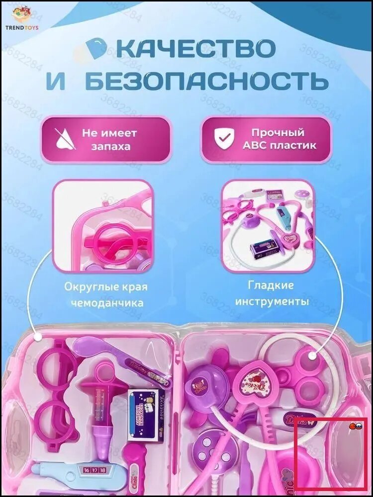 Детский Набор Доктора в чемоданчике — фото 1