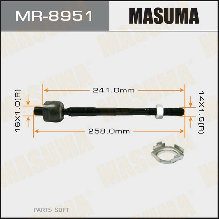 Тяга рулевая MASUMA MR-8951 | цена за 1 шт