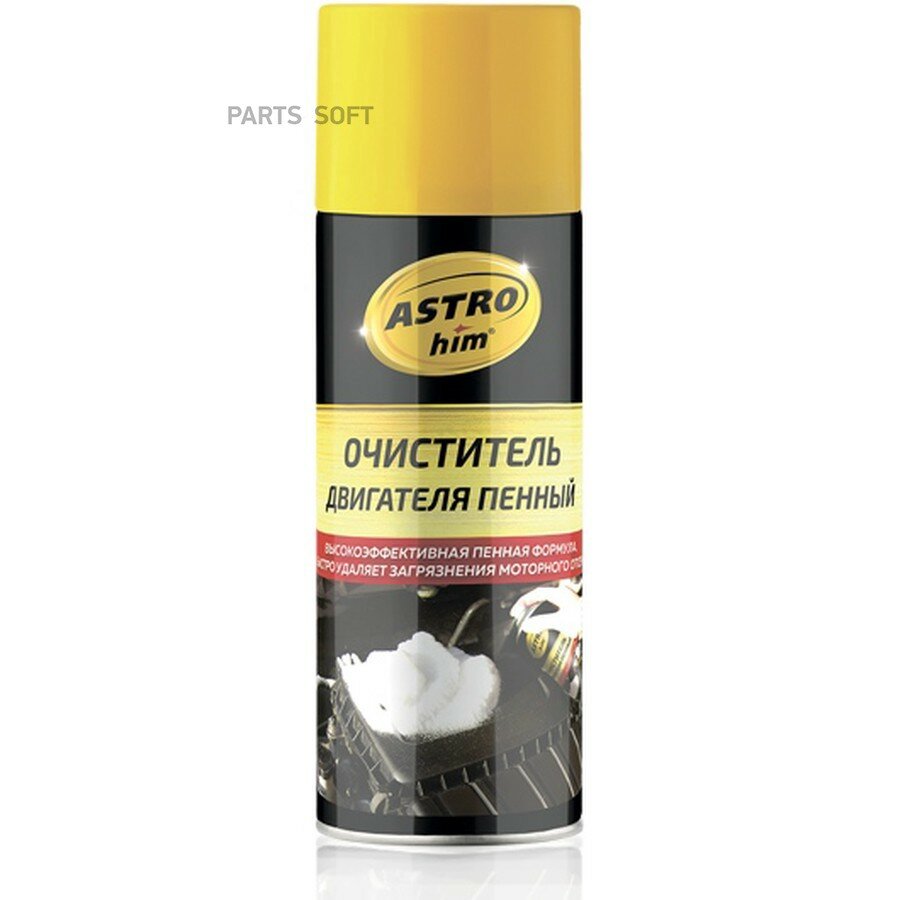 Очиститель двигателя "Астрохим" (520 мл) (аэрозоль) (пенный) ASTROHIM AC387 | цена за 1 шт