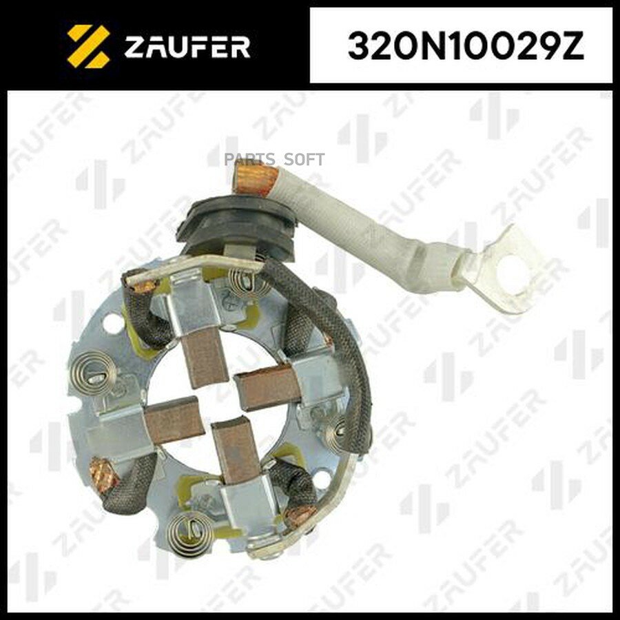 320N10029Z ZAUFER Щёткодержатель стартера ZAUFER 320N10029Z | цена за 1 шт