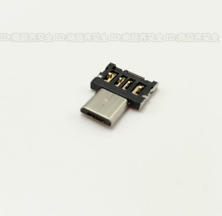 Универсальный OTG USB-адаптер для смартфонов Android, тип USB Micro, 3 штуки в комплекте