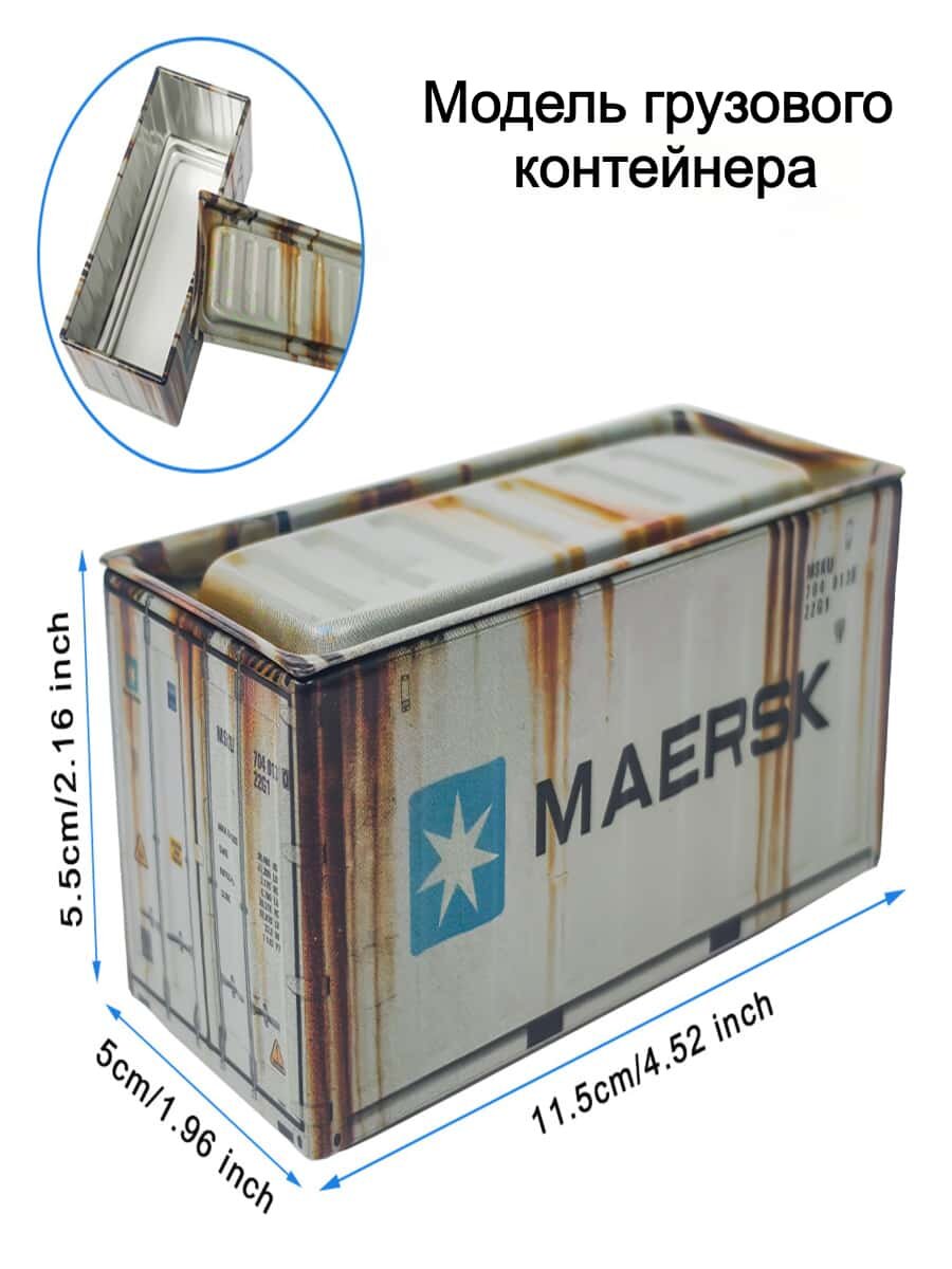 Миниатюрный 20-футовый контейнер 1:87 HO масштаб, модель грузового контейнера для макета железной дороги