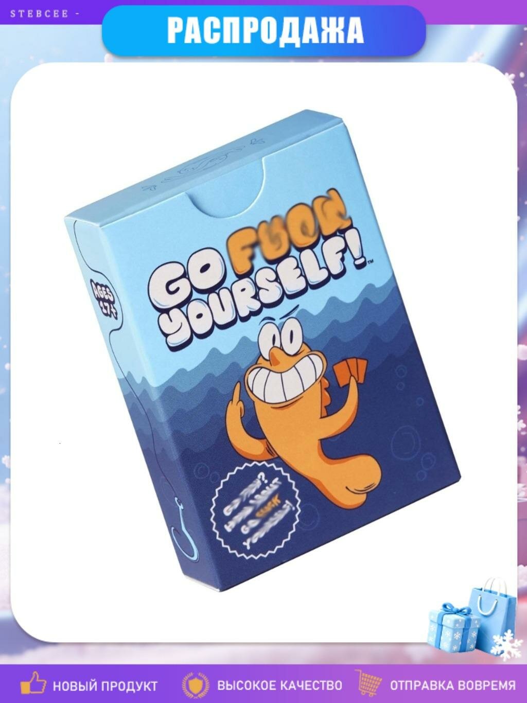 Весёлые рыболовные карточные игры, 1 коробка