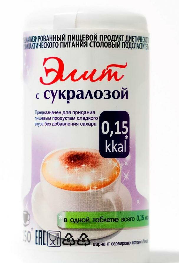 Пищевая добавка Сладис подсластитель натуральный с сукралозой 9 г 150 таб