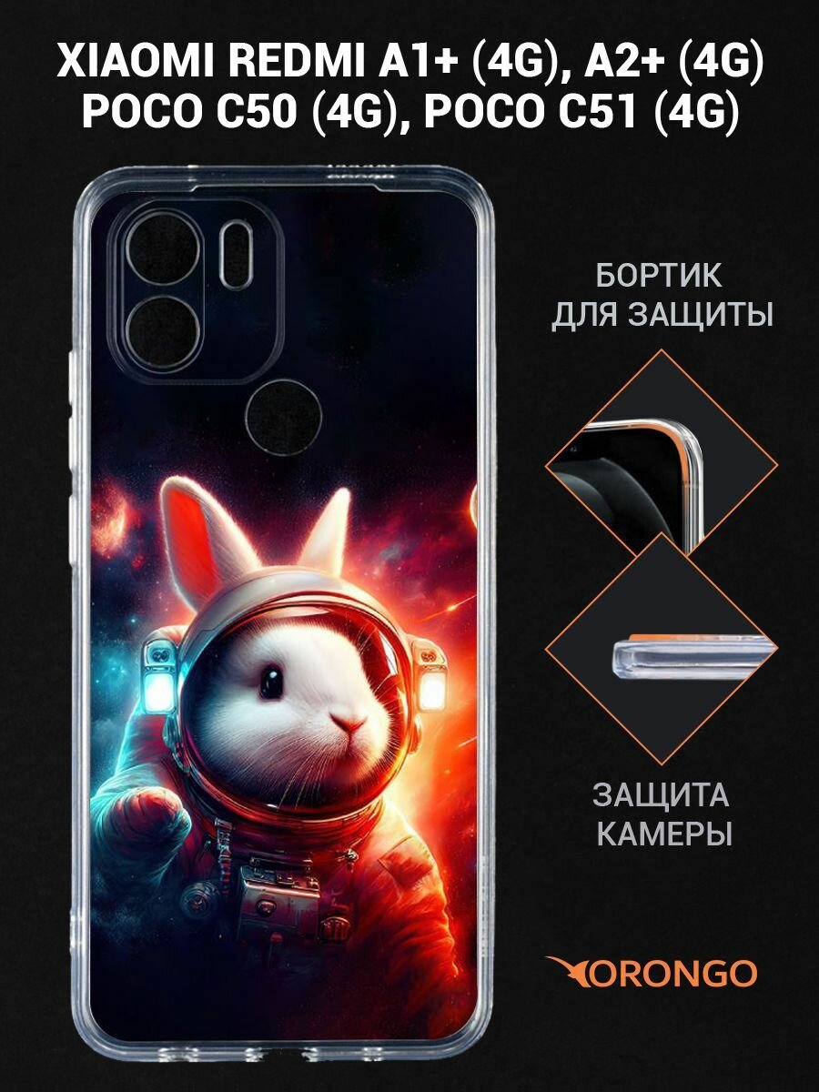 Чехол на Xiaomi Redmi A1+ 4G, Redmi A2+ 4G, Poco C50 4G, Poco C51 4G с защитой камеры, с принтом зайчик космос