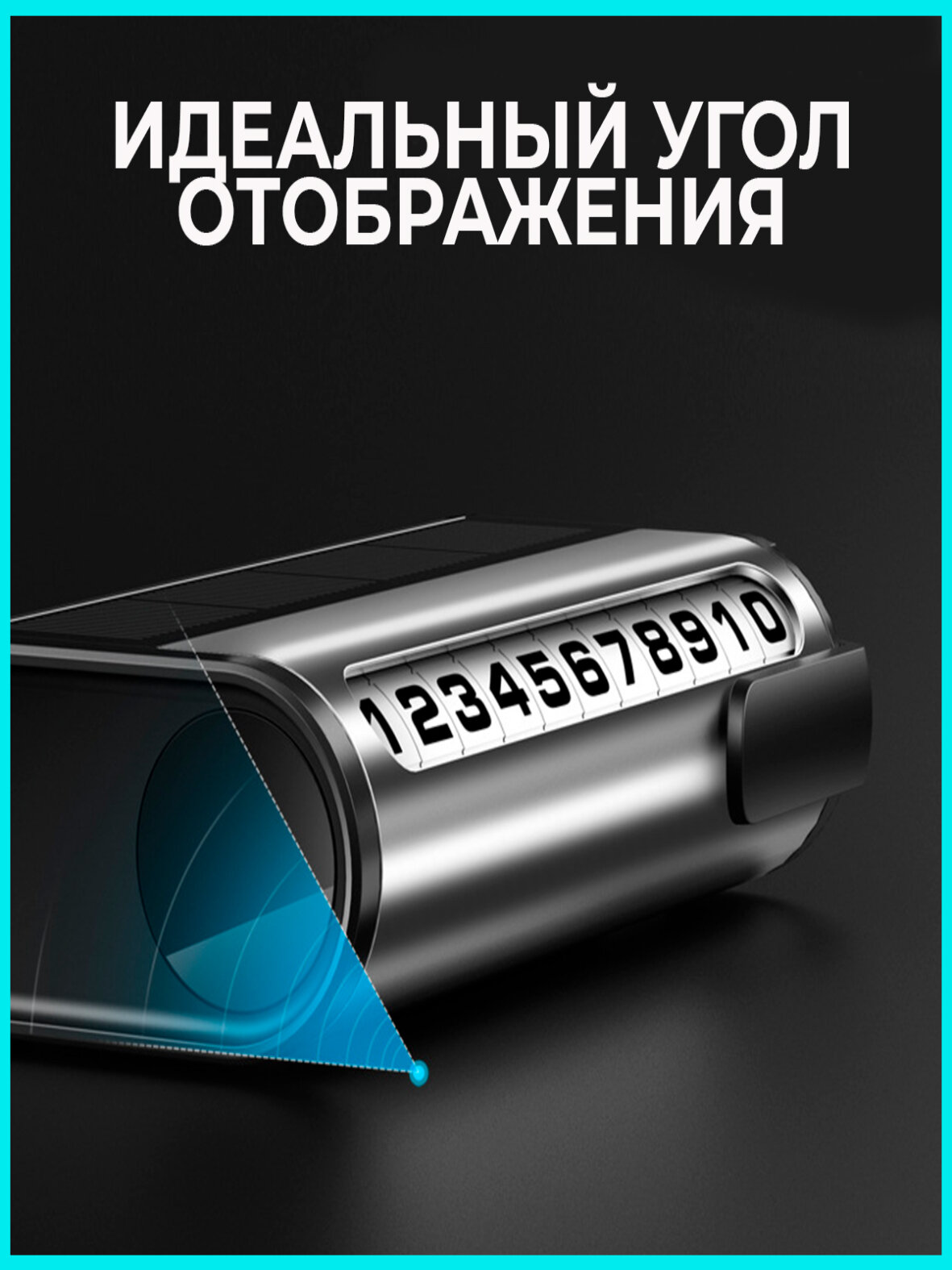 Автовизитка с подсветкой; черная; автовизитка с номером; автовизитница