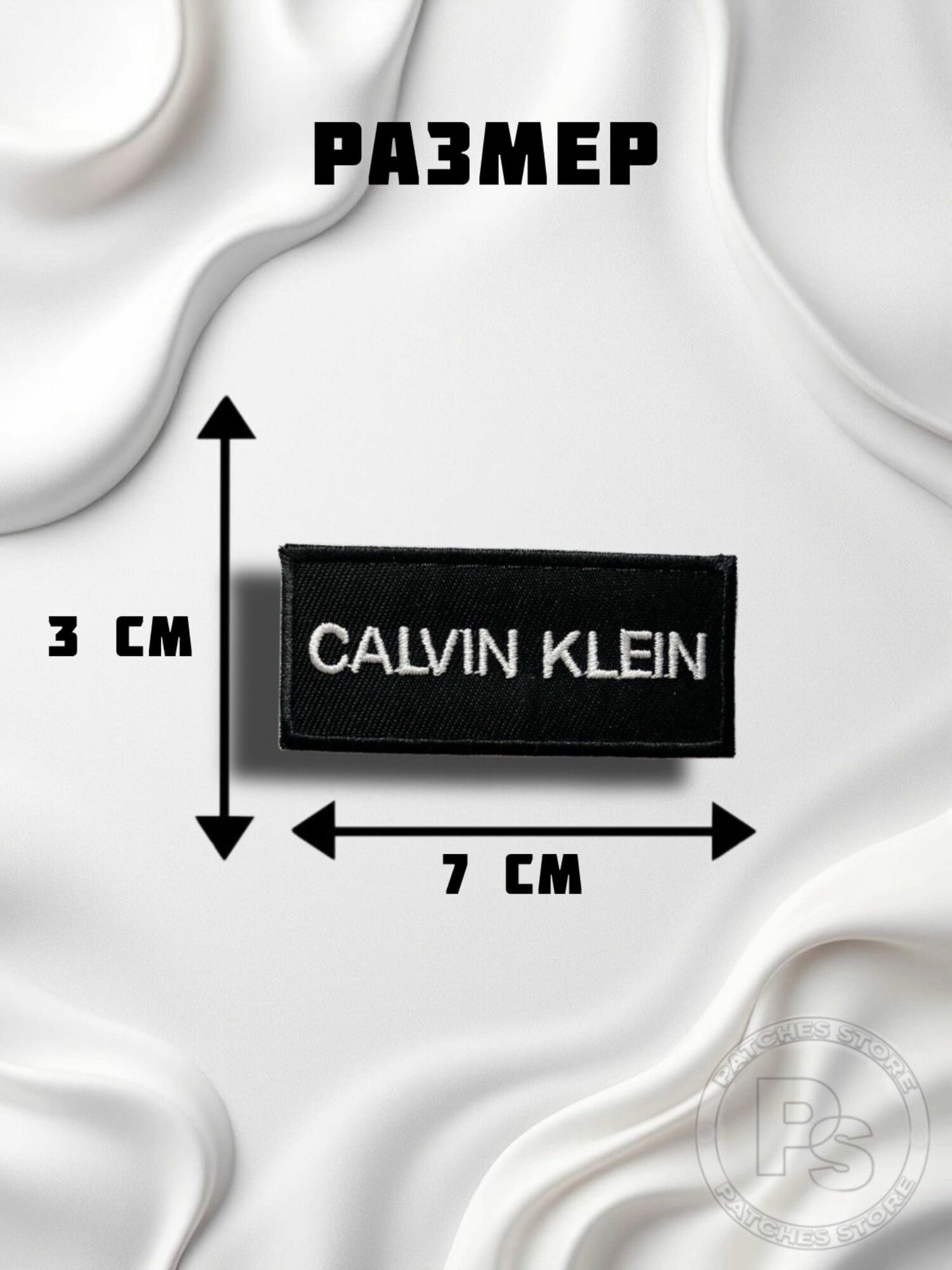 Нашивка Calvin Klein — фото 1