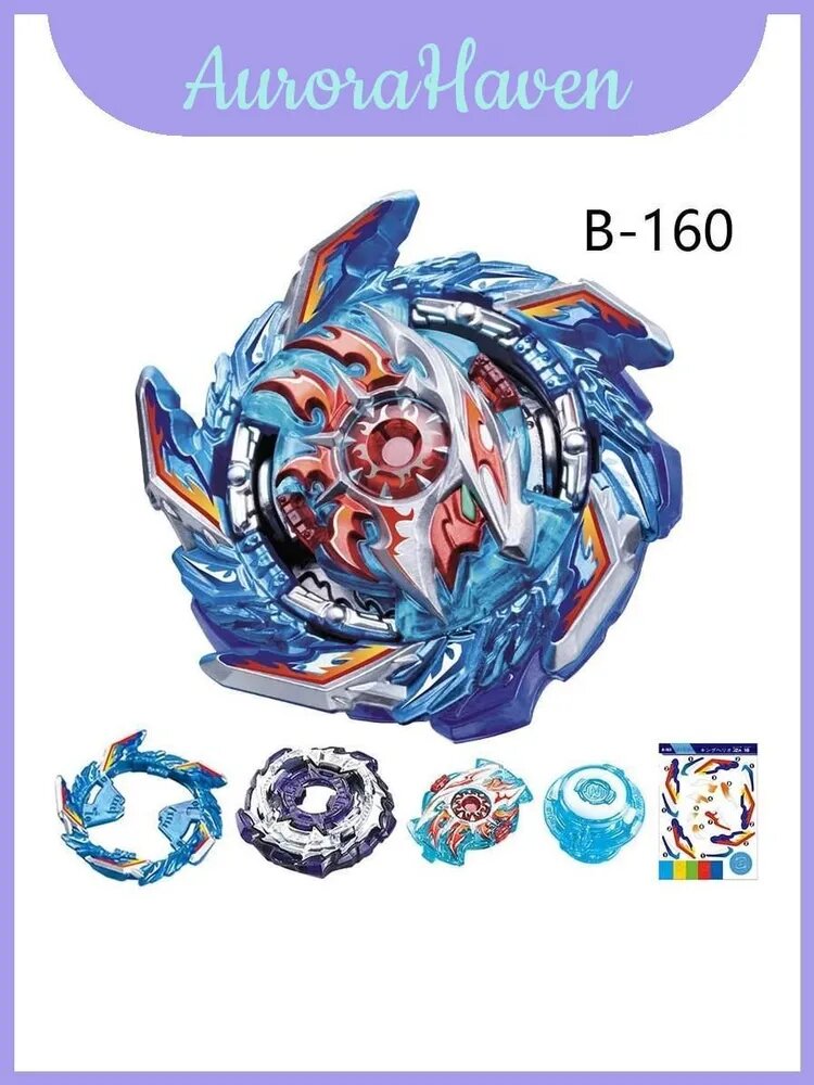 Beyblade Burst GT B160 Бустер Король Хелиос - Надежная и прочная игрушка для детей старше 3 лет