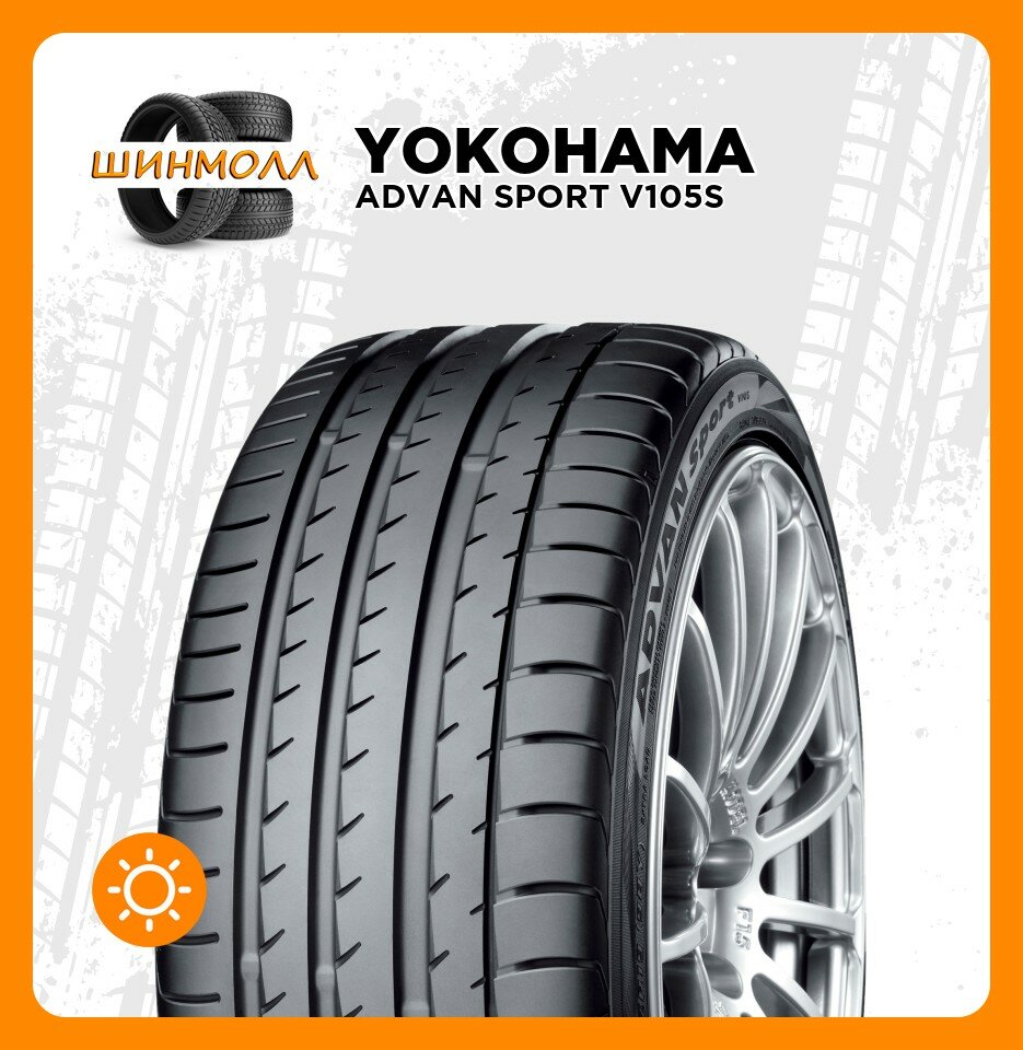 Yokohama Advan Sport V105S 235/45 R19 95Y