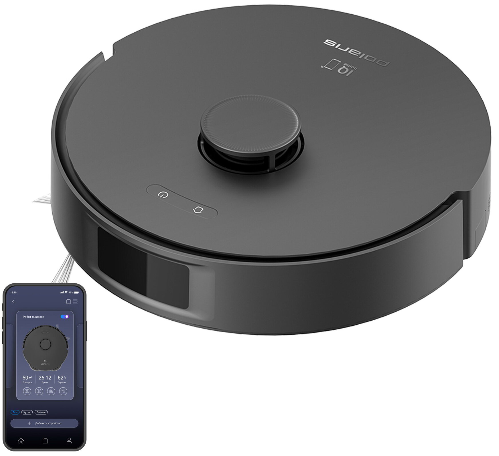 Робот-пылесос Polaris PVCR 4750 WIFI IQ Home черный