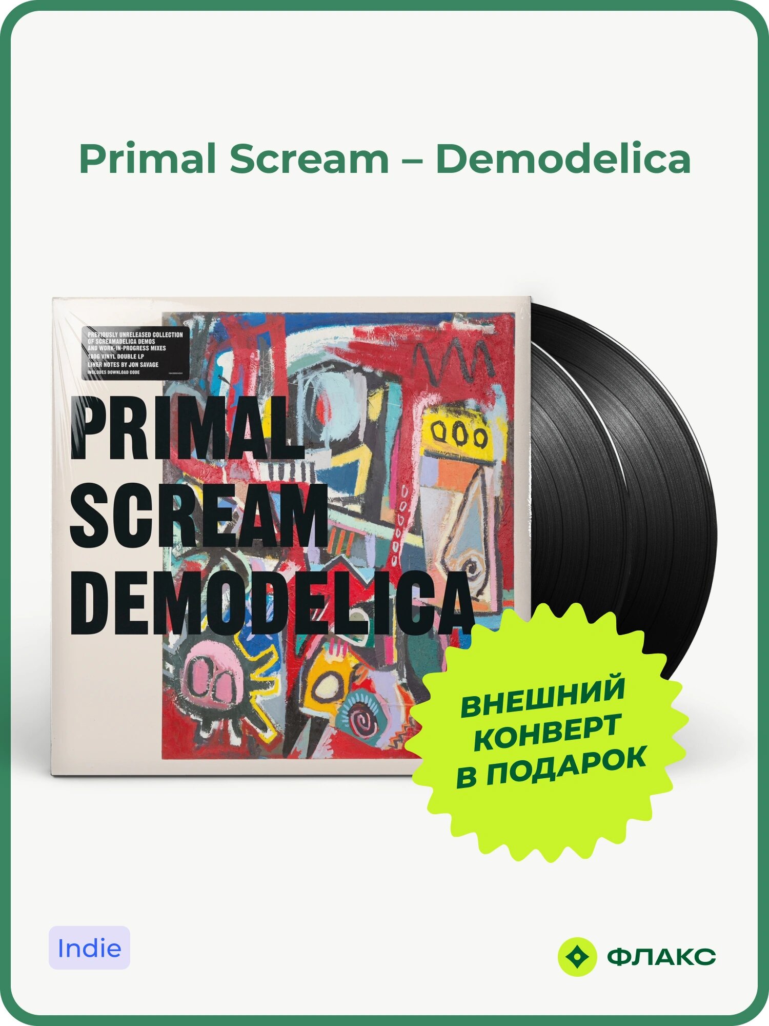 Виниловая пластинка Primal Scream - Demodelica (2LP)