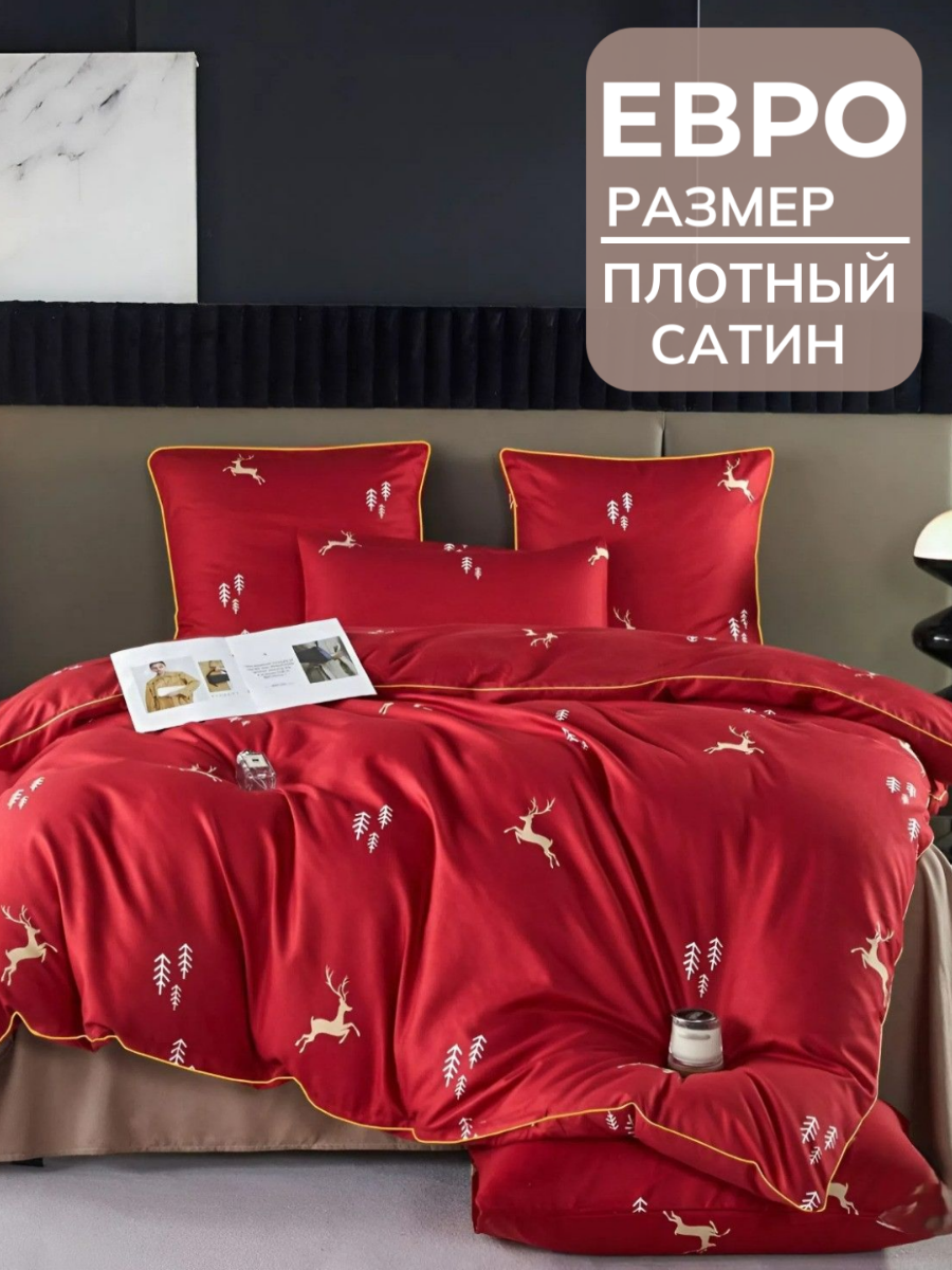 Постельное белье евро 2 спальное Alanna, красный, бежевый простыня 220х240