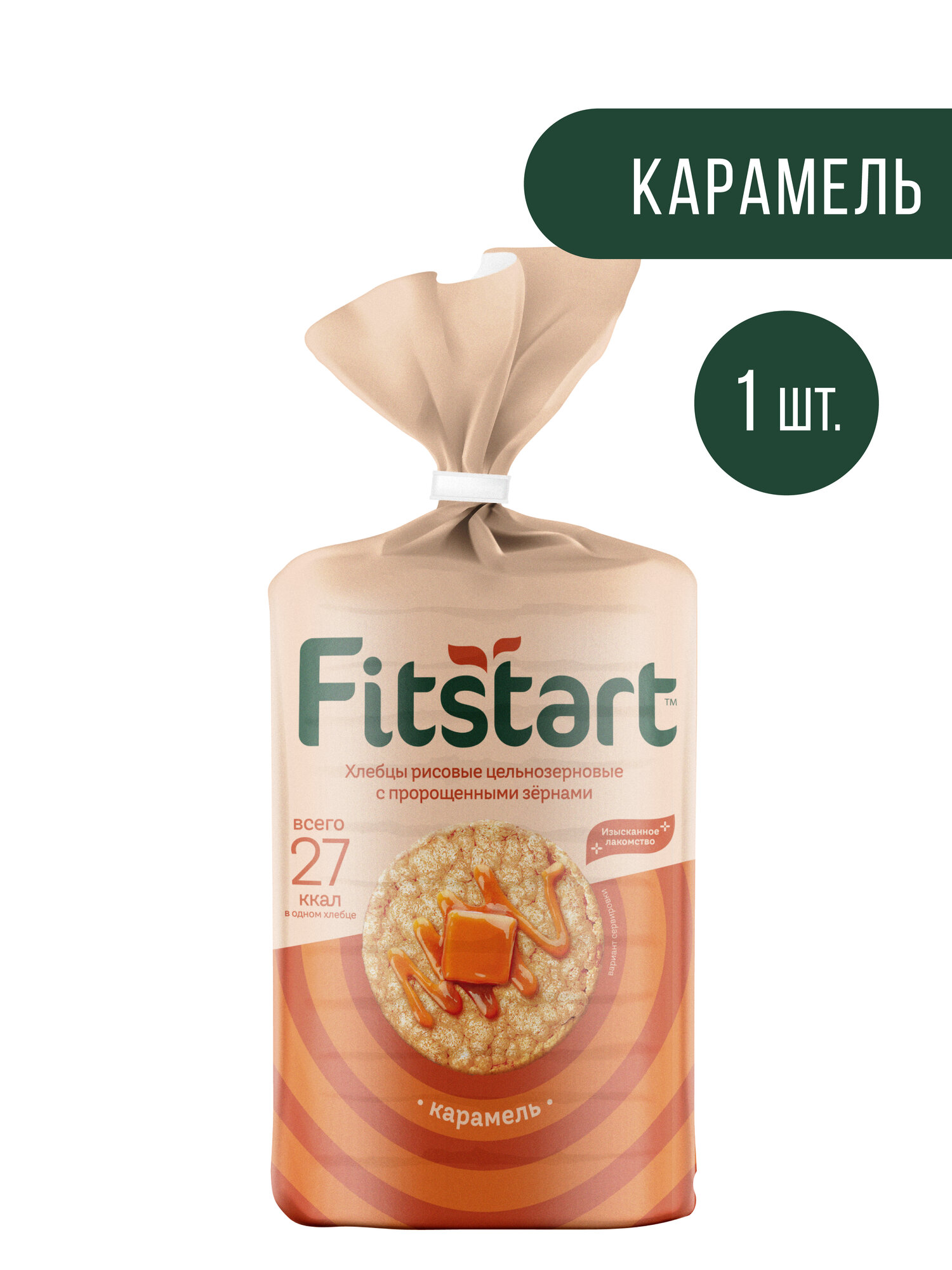 Хлебцы FITSTART рисовые, цельнозерновые, со вкусом Карамель 100г
