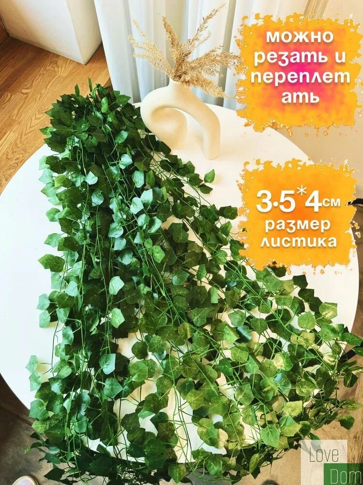 Искусственные цветы,12шт