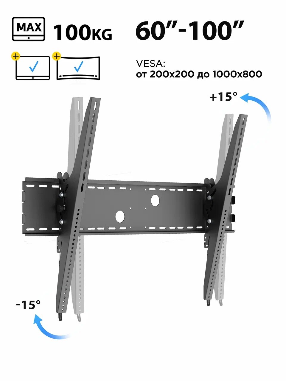 Кронштейн для телевизора на стену наклонный Godoo 60"-100" дюймов GD37-810T