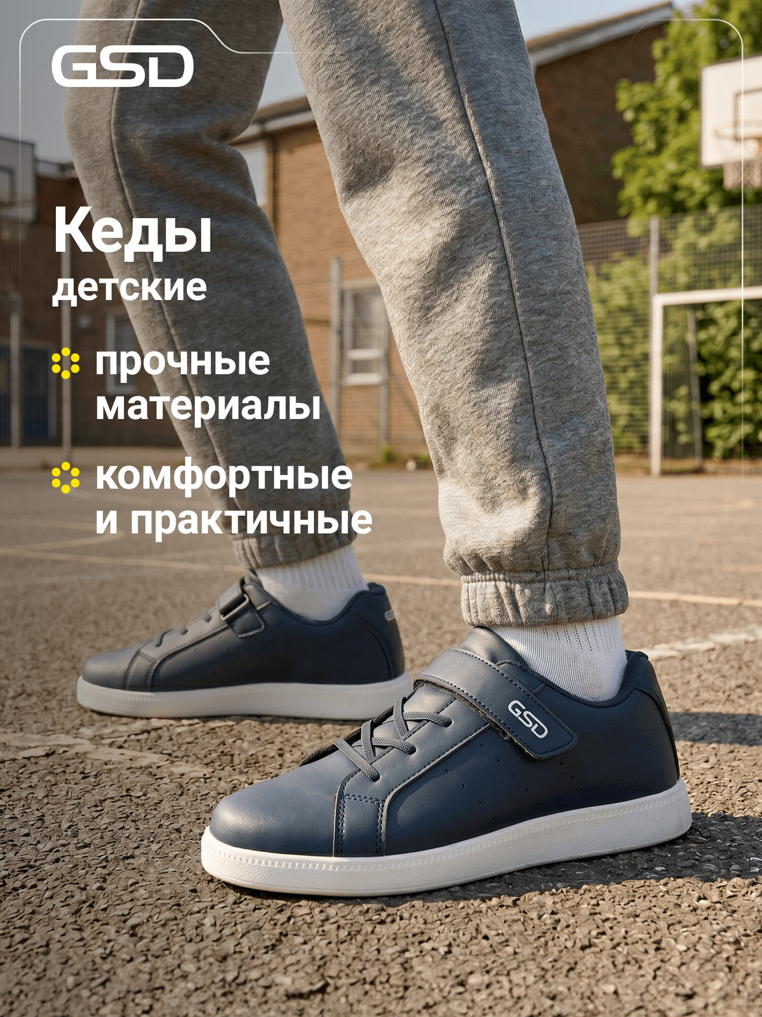 Кеды CHALK 2.0 B