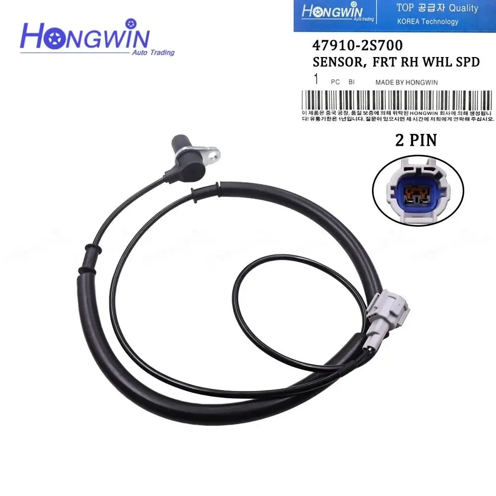 Датчик скорости колеса передний правый HONGWIN 47910-2S700