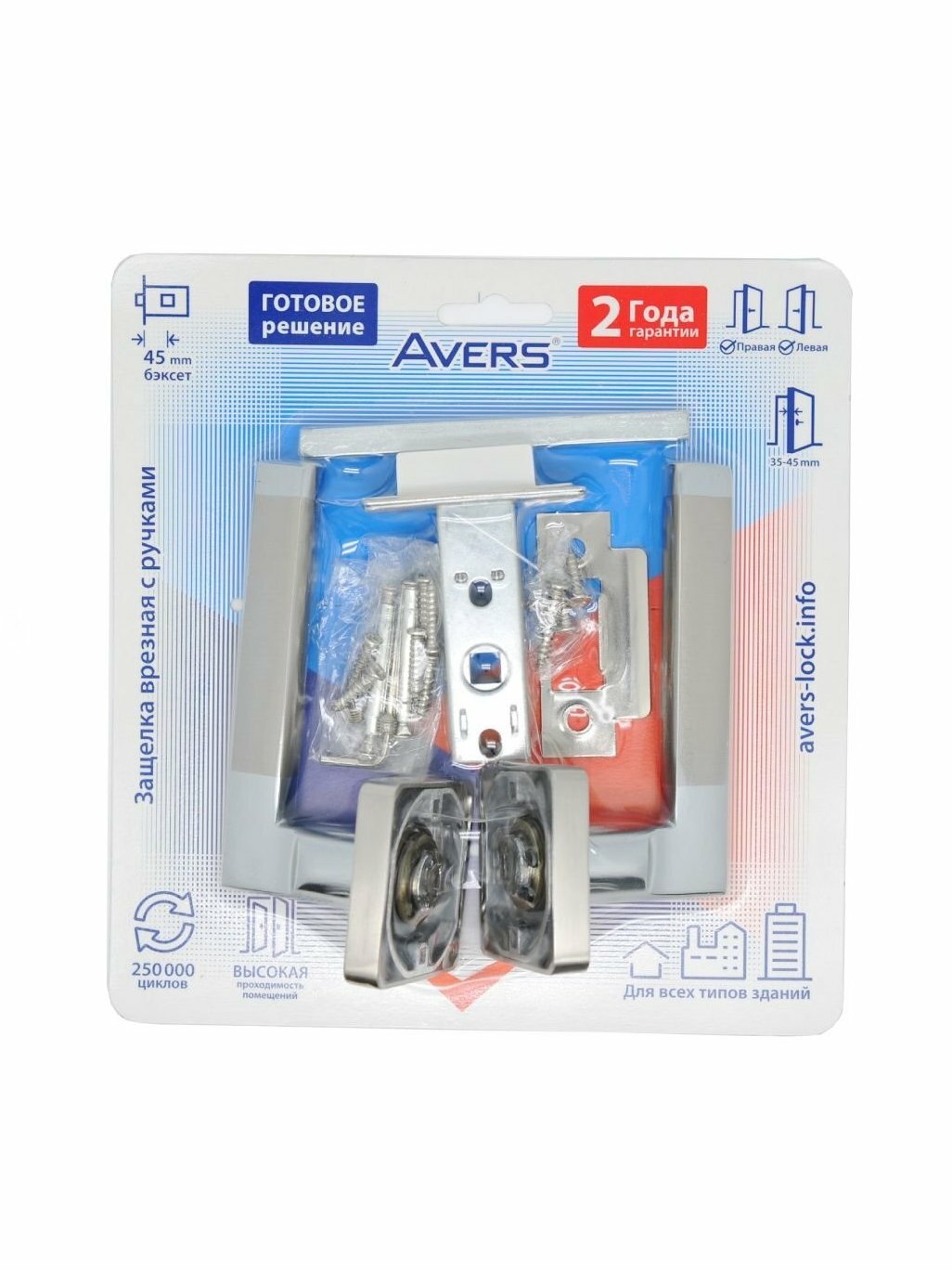 Комплект для двери Avers, 22050-A-NIS/CR / 5400-P-NIS, 31059, скин упаковка, никель