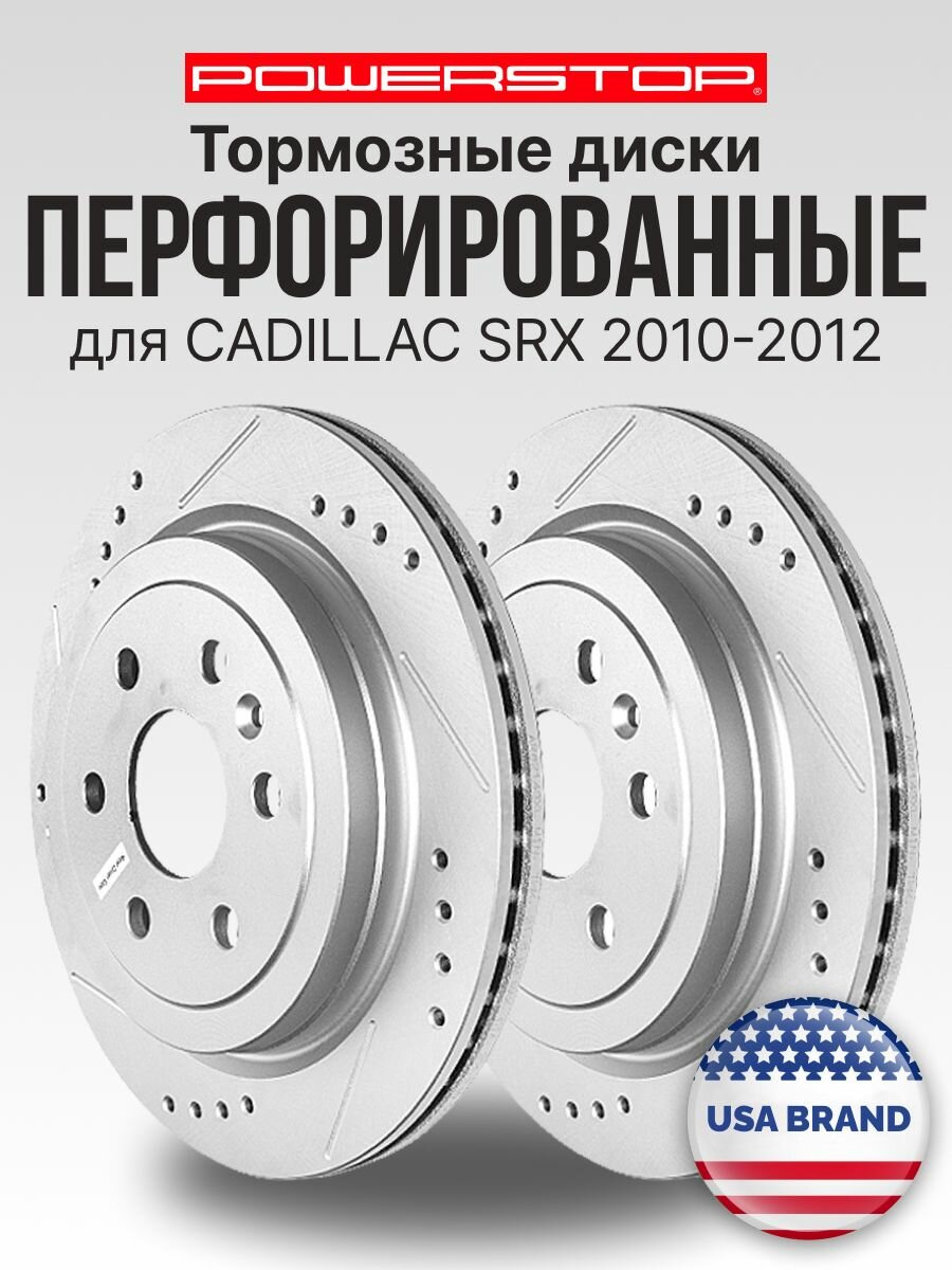 Диски тормозные задние 2шт. PowerStop Evolution с перфорацией и насечками на CADILLAC SRX 2010-2012 315х23мм, 13501317; RN1683