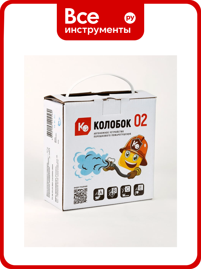 Автономное, ЩИТ, устройство порошкового пожаротушения ЩИТ КОЛОБОК-02 (квадрат)