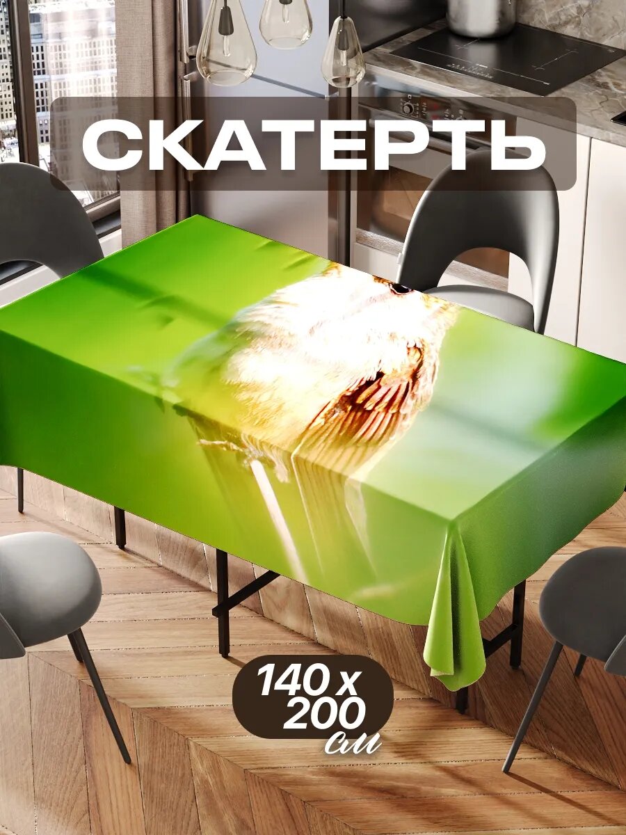 Скатерть на стол 140х200 текстильная для кухни дома