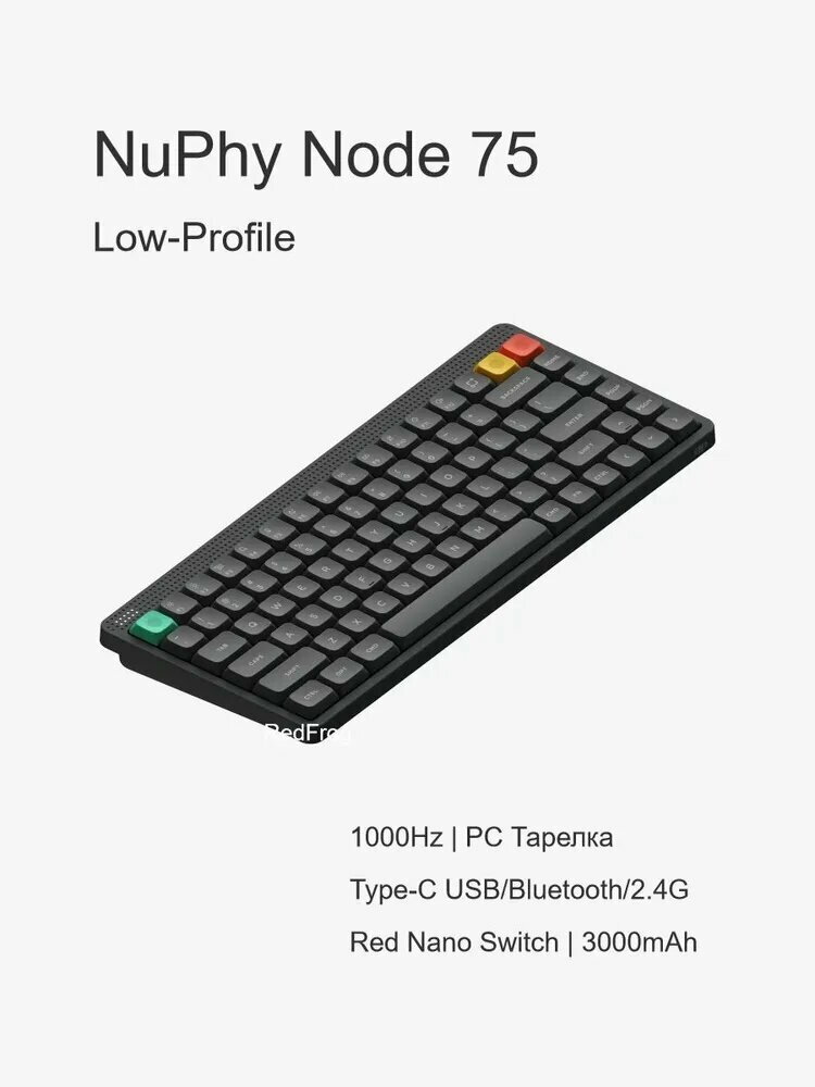 NuPhy Игровая клавиатура беспроводная Node 75, Low Profile, Red Nano Switch, Английская раскладка, серый, красный