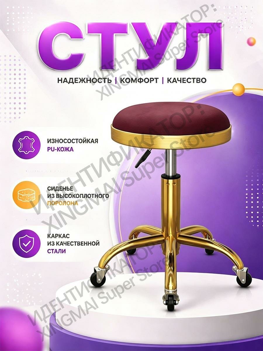 Табурет круглый домашний, стильный компактный стул для кухонного уголка, террасы и дачи, практичный функциональный вариант, простой уход и долгий срок службы