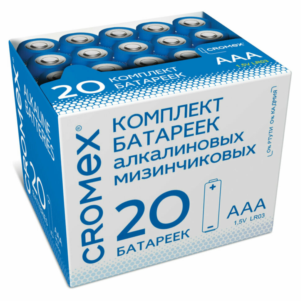 Батарейки алкалиновые "мизинчиковые" комплект 20 шт, CROMEX (кромекс) Alkaline, ААА (LR03, 24А), в коробке, 455595, 455595