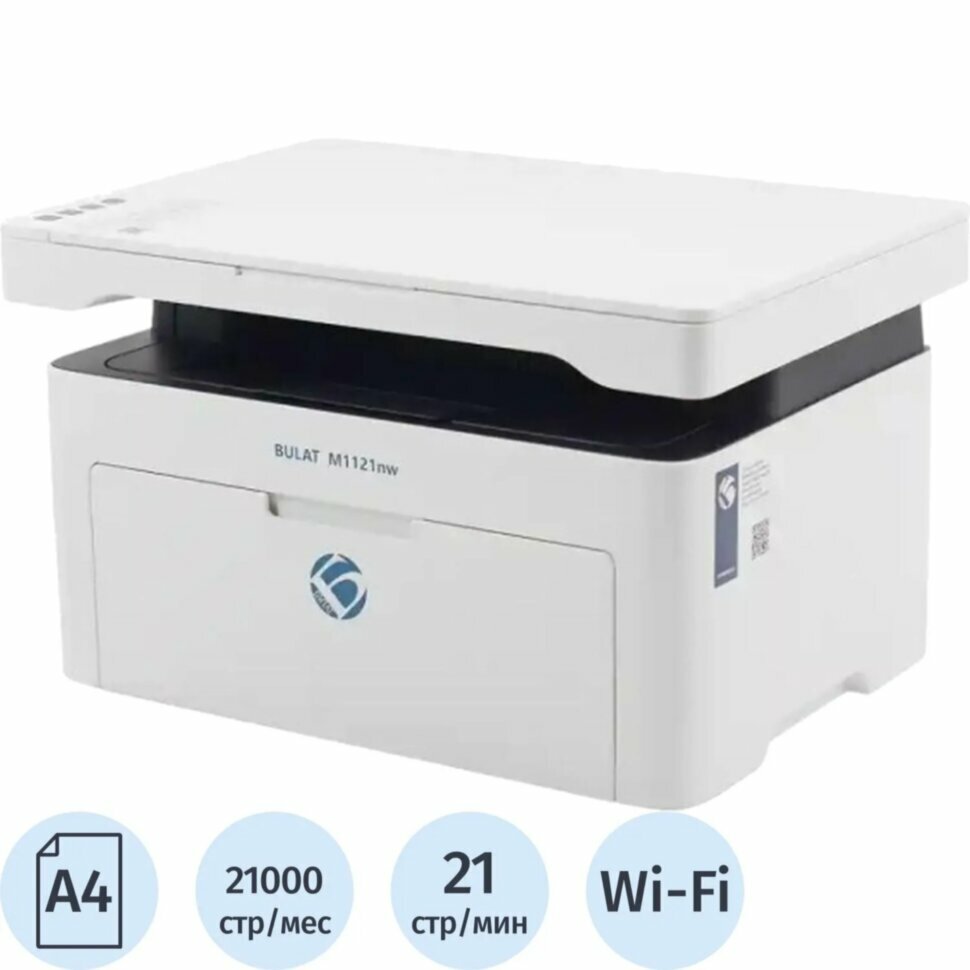 МФУ лазерное BULAT M1121nw ч/б, А4,21 стр/м.600dpi, USB, LAN, Wi-Fi ст.1000 с, 2324751
