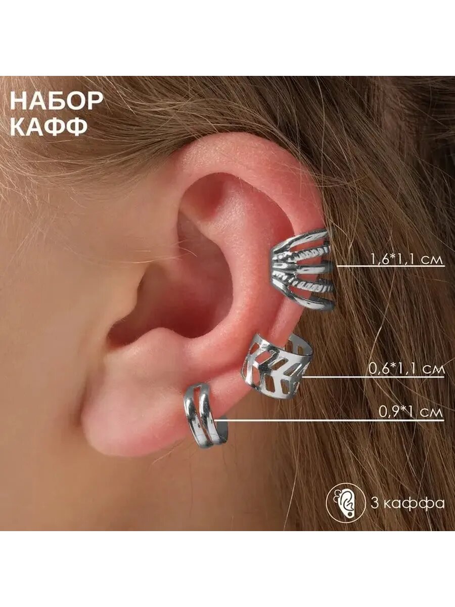Комплект бижутерии