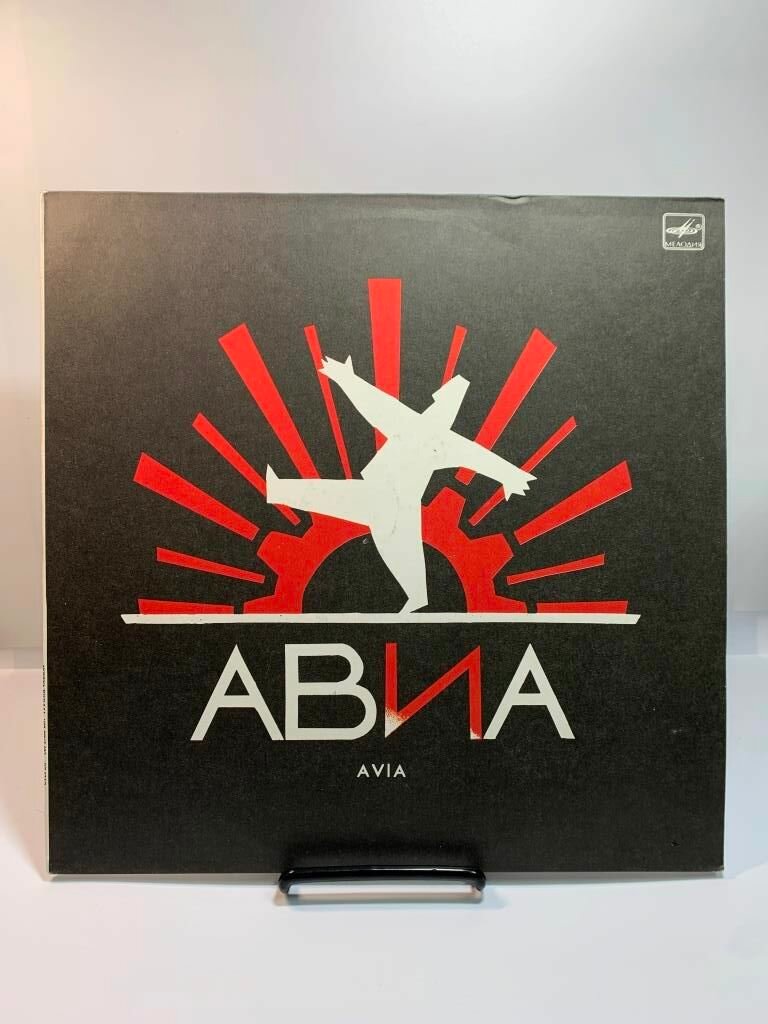 Авиа - Всемъъ (1LP White Labels, АЗГ 1989, M/M)
