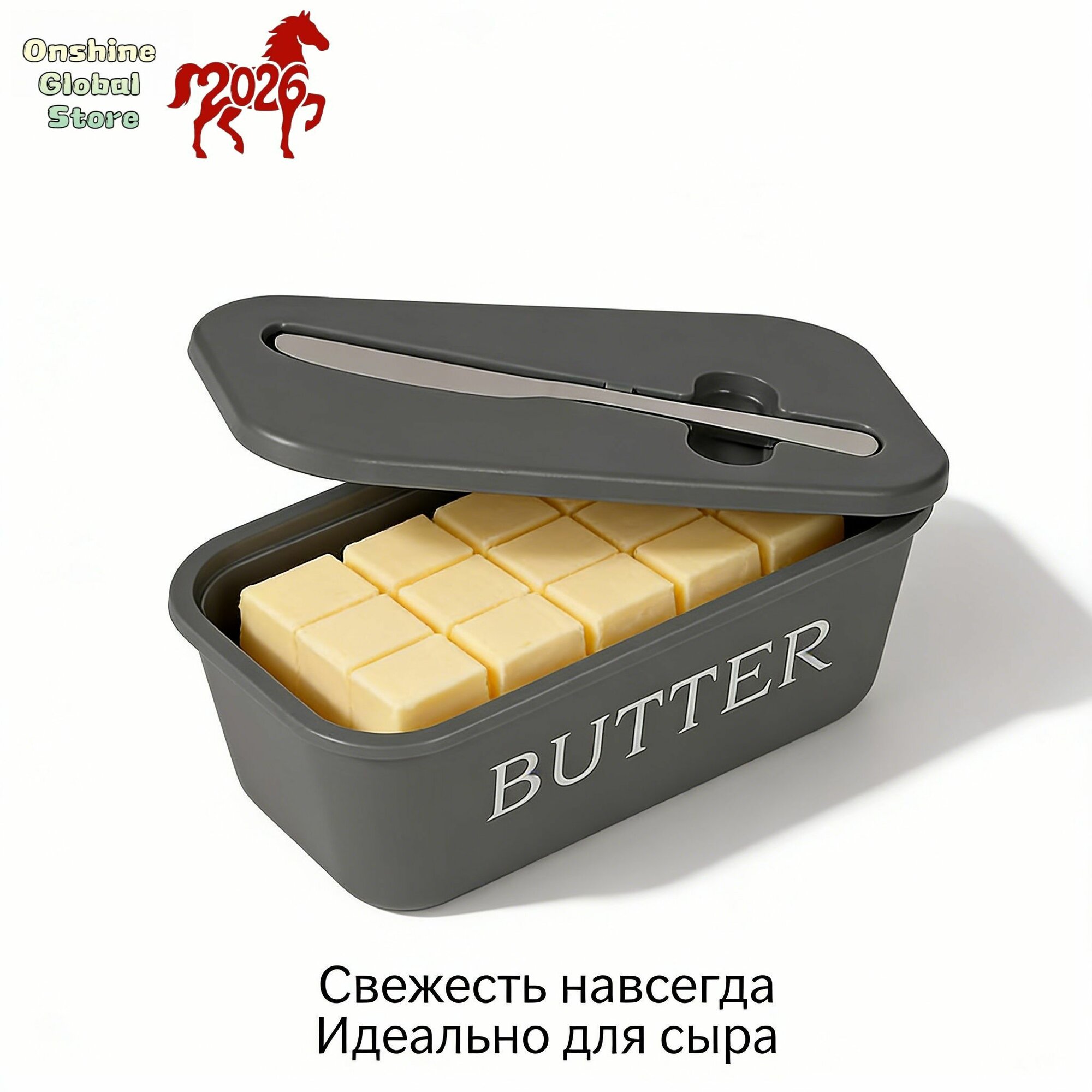 Масленка, сырница — фото 1