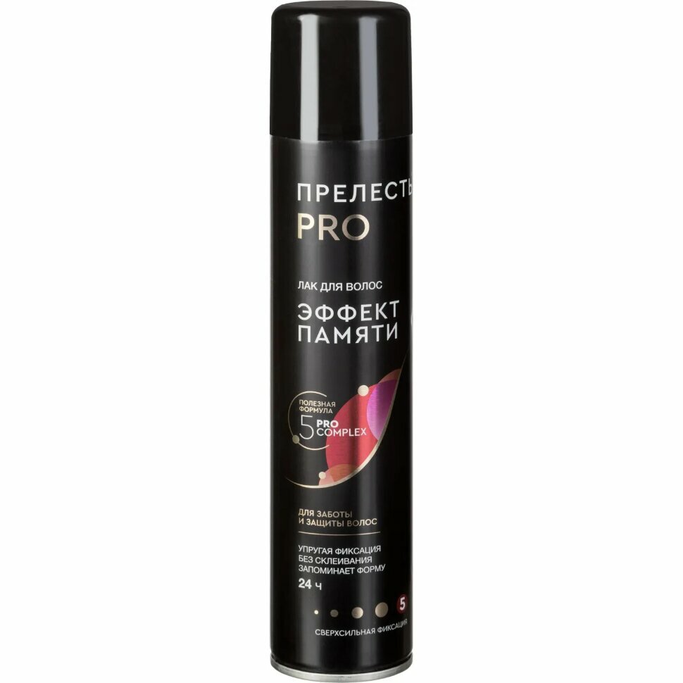 Лак для волосПрелесть Professional Эффект памяти ССФ 300 см3 NEW! (С), 2183083