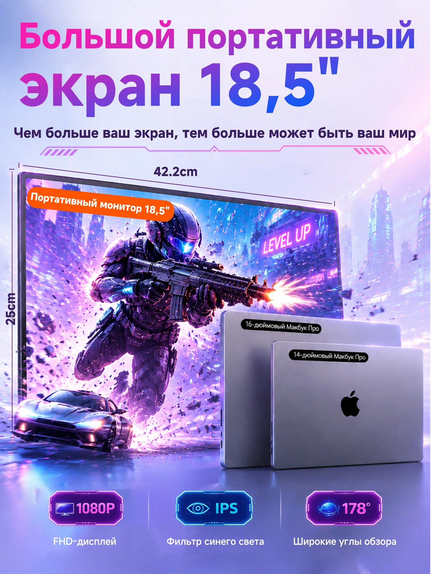 18,5" Портативный монитор, 1920x1080, IPS, 120Hz, черный, OLED