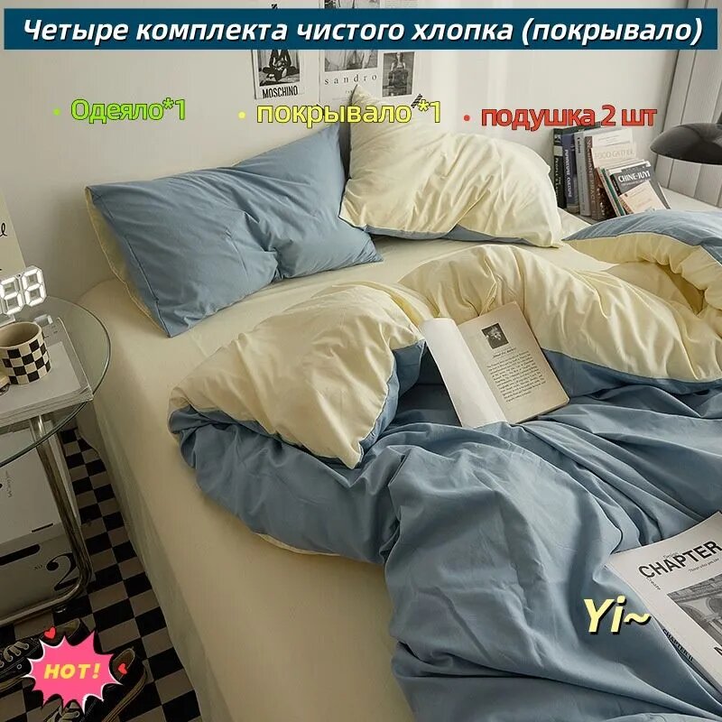 Комплект постельного белья, Вареный хлопок, Хлопок, Двуспальный с простыней Евро, наволочки 48x74