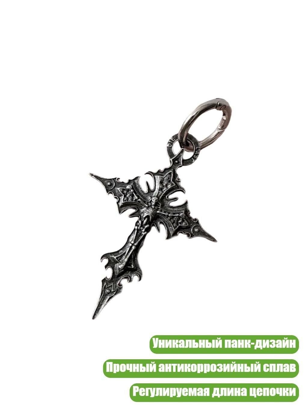 Крестик