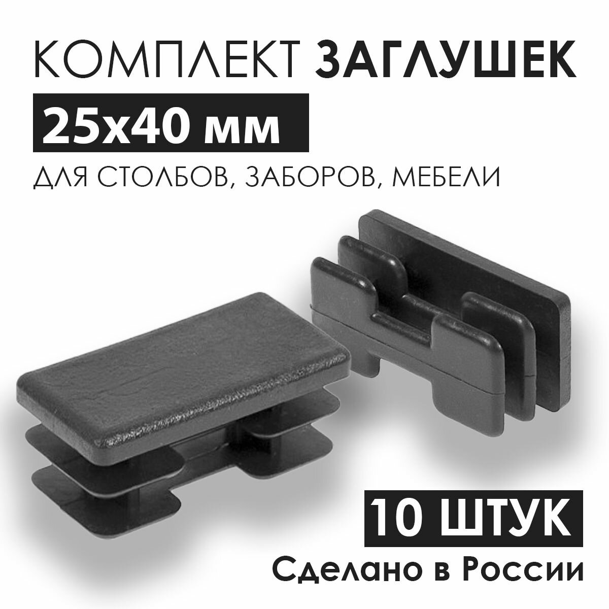 Заглушка декоративная декоративная заглушка заглушка для отверстий пластиковая заглушка