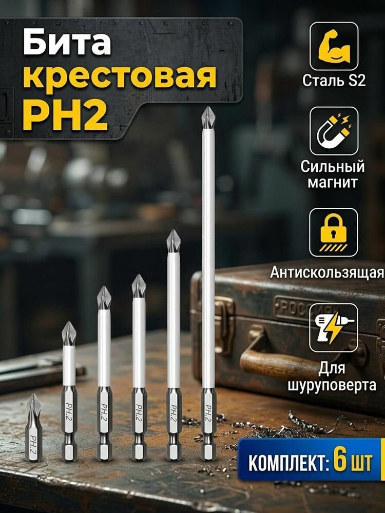 Серебряный резиновый чехол, противоскользящая насадка для отвертки