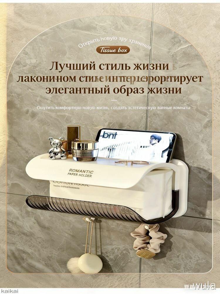 Салфетница Prima настенная 1 шт. Сливочный белый 18x14x26 см для ванной для умывания — фото 1