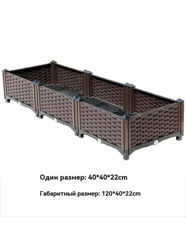 Каскад для цветов 22 см, 1 шт, цвет черный