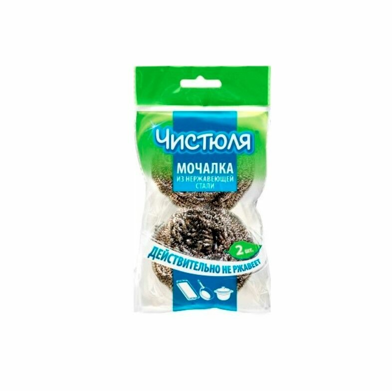 Чистюля Мочалка из нержавеющей стали, 18,5 гр, 2 шт, 1 уп